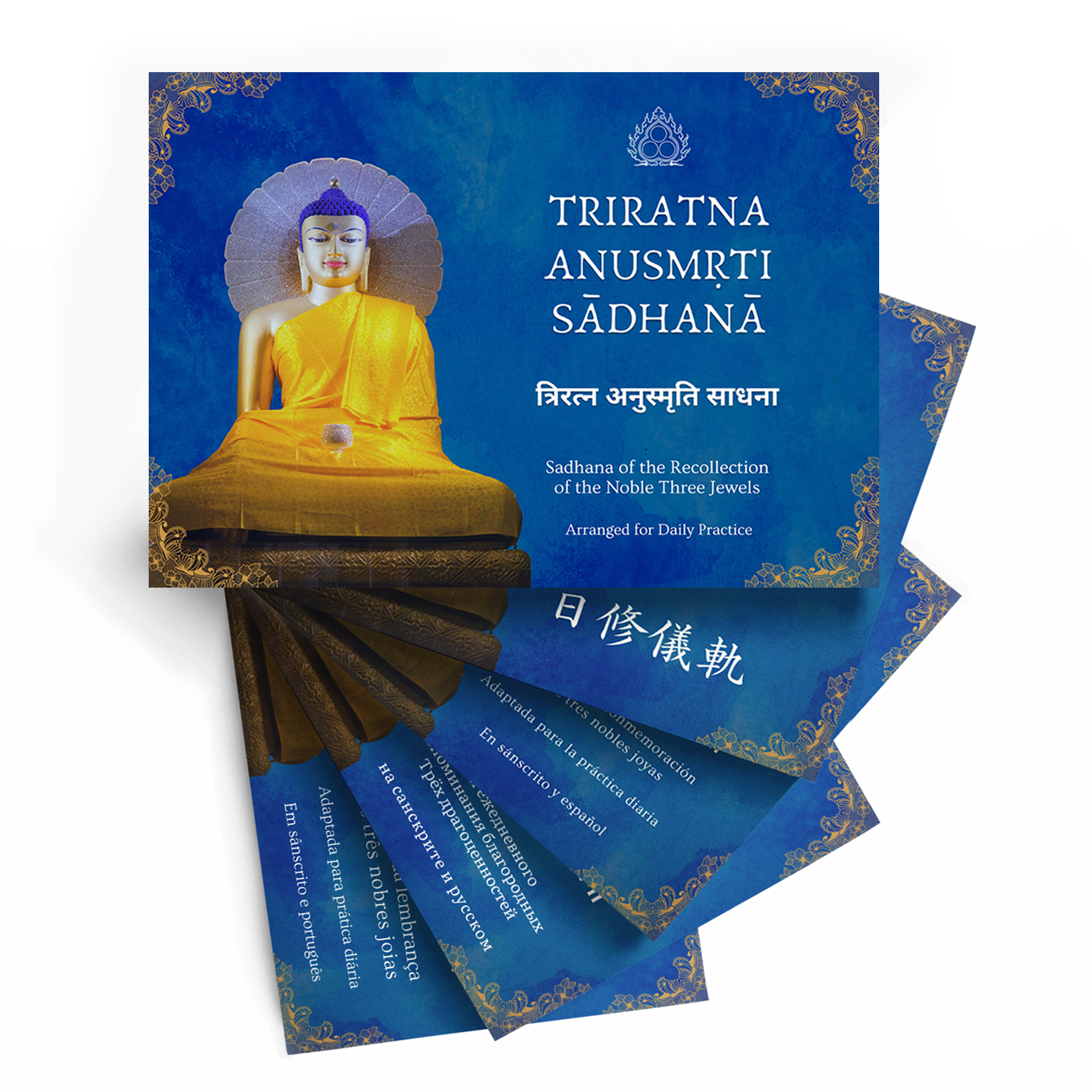 The Beauty of The Three Jewels - Khyentse Foundation